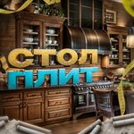 Stolplit (Dalnevostochniy Avenue No:14), mutfak mobilyaları  Saint‑Petersburg'dan