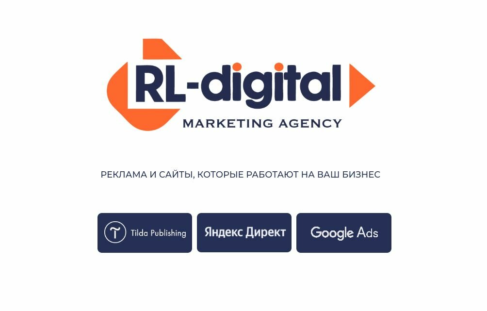 Reklam ajansları Rl-Digital, Krasnoyarski krayı, foto