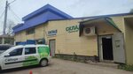 Технопроф (Borisa Domashnikova Street No:25/1), depo  Ufa'dan