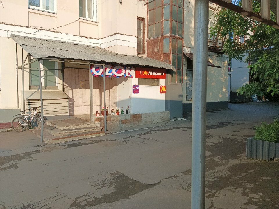 Conta ve keçe takma aletleri Asplomb tekhnolodzhi, Moskova, foto