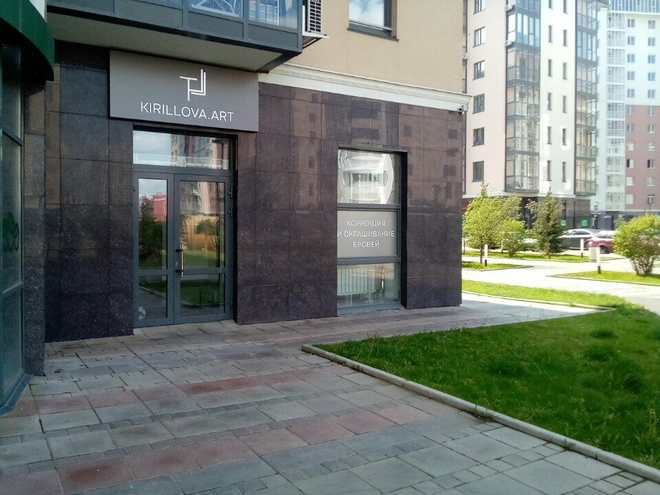 Özel ağız ve diş sağlığı klinikleri ve muayenehaneleri Kirillova. art, Krasnoyarsk, foto