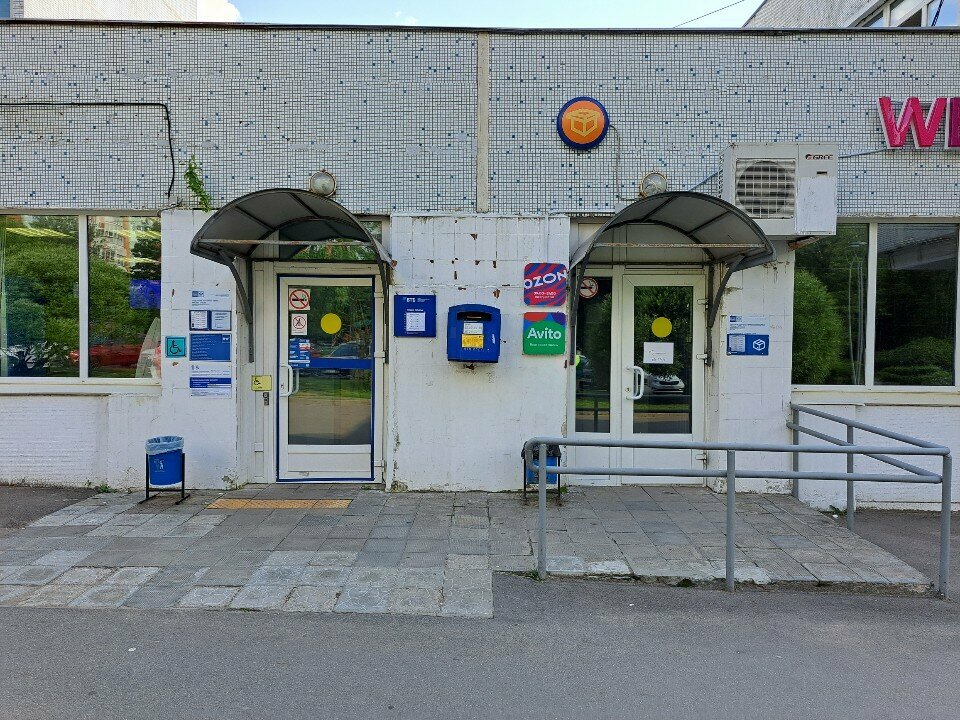 Teslimat noktası Wildberries, Moskova, foto