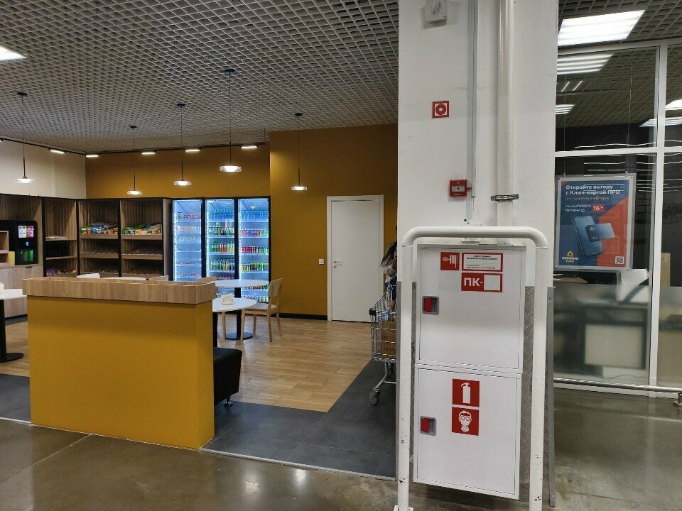 Kafe Перекус, Yaroslavskaya oblastı, foto