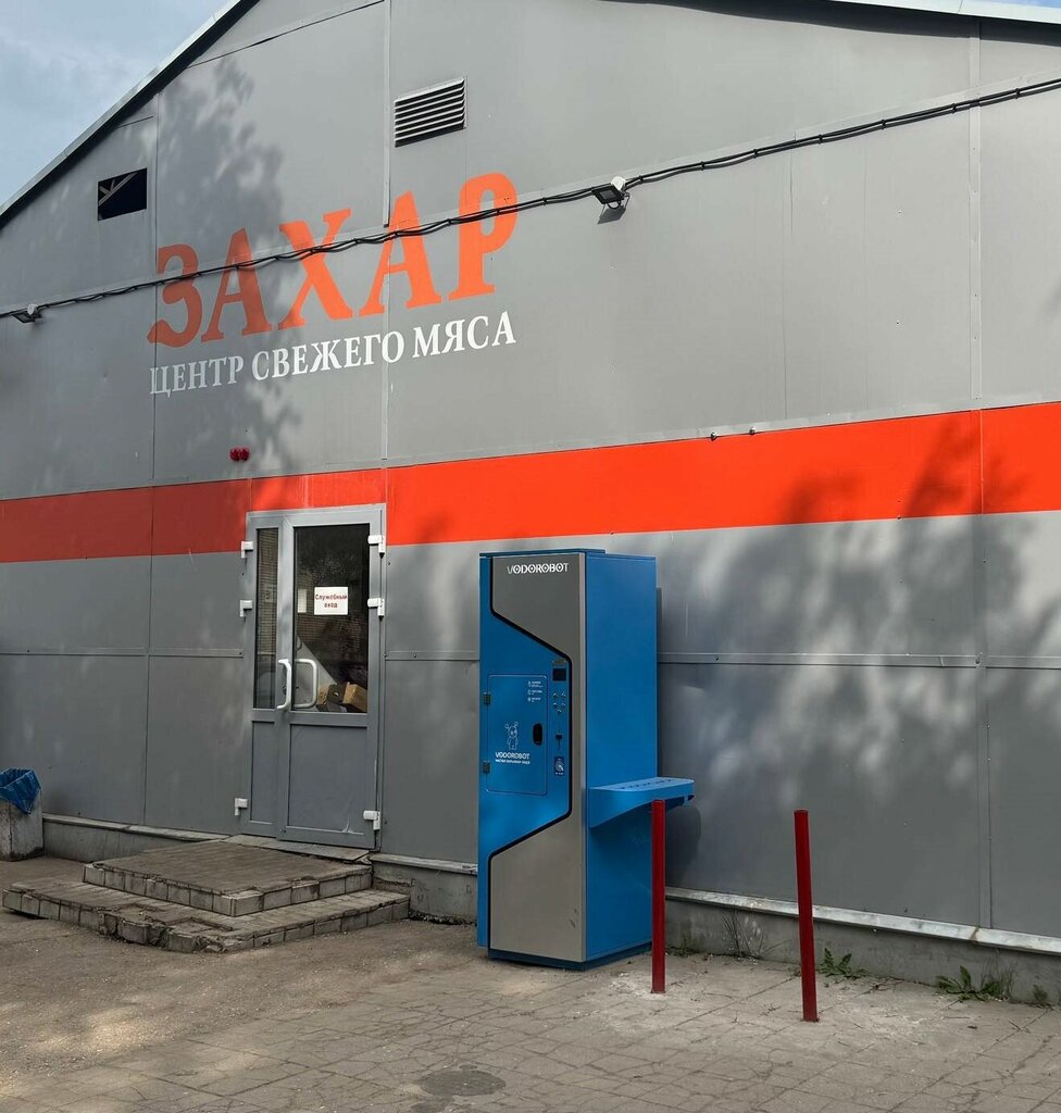 Su otomatı Vodorobot, Tolyatti (Togliatti), foto