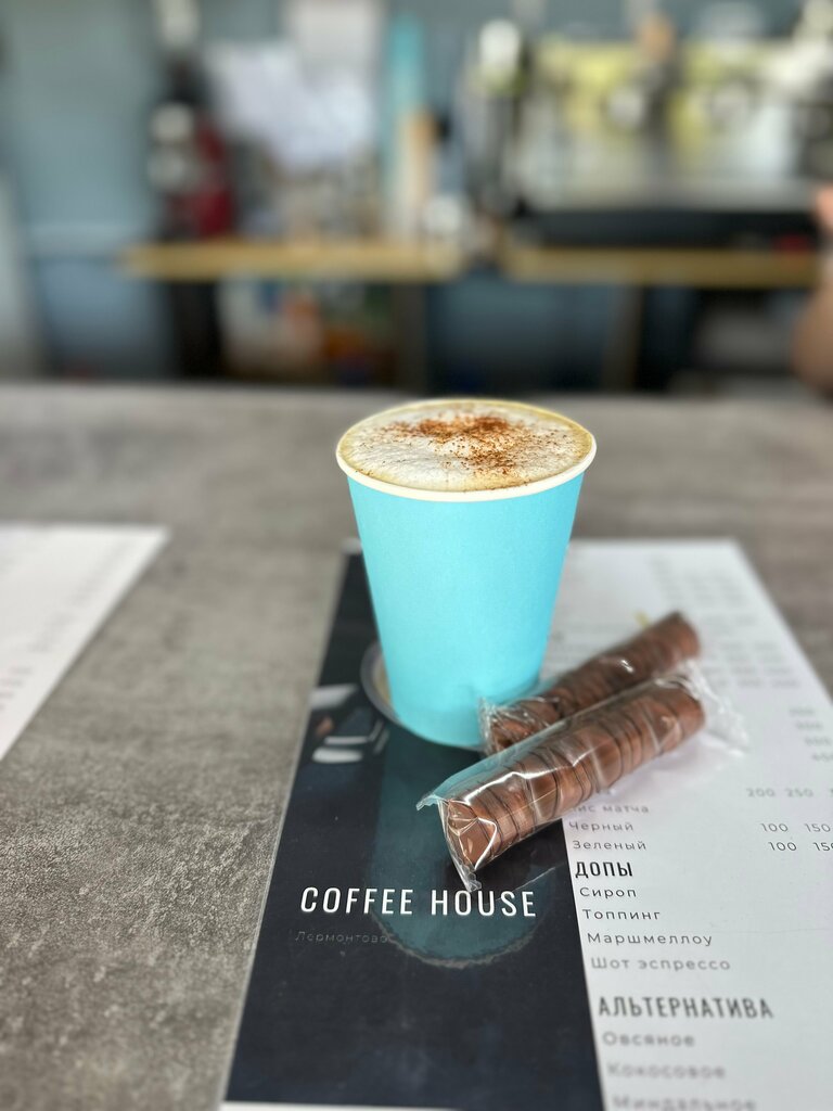 Al götür kahve Coffee house, Krasnodarski krayı, foto