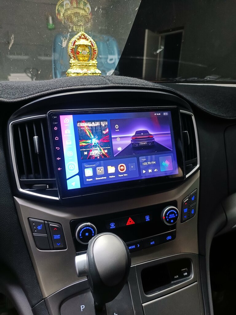 Oto ses sistemleri Autolife, Elista, foto