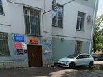 Femida-S (Fridrikha Engelsa Street No:48), hukuk büroları  Voronej'den