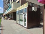 Магазин по продаже сухофруктов (Mira Street No:63А), kuruyemiş, atıştırmalık, kuru meyve  Penza'dan