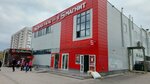 Почта России (ulitsa Marshala Rybalko No:23), parsel otomatı  Perm'den