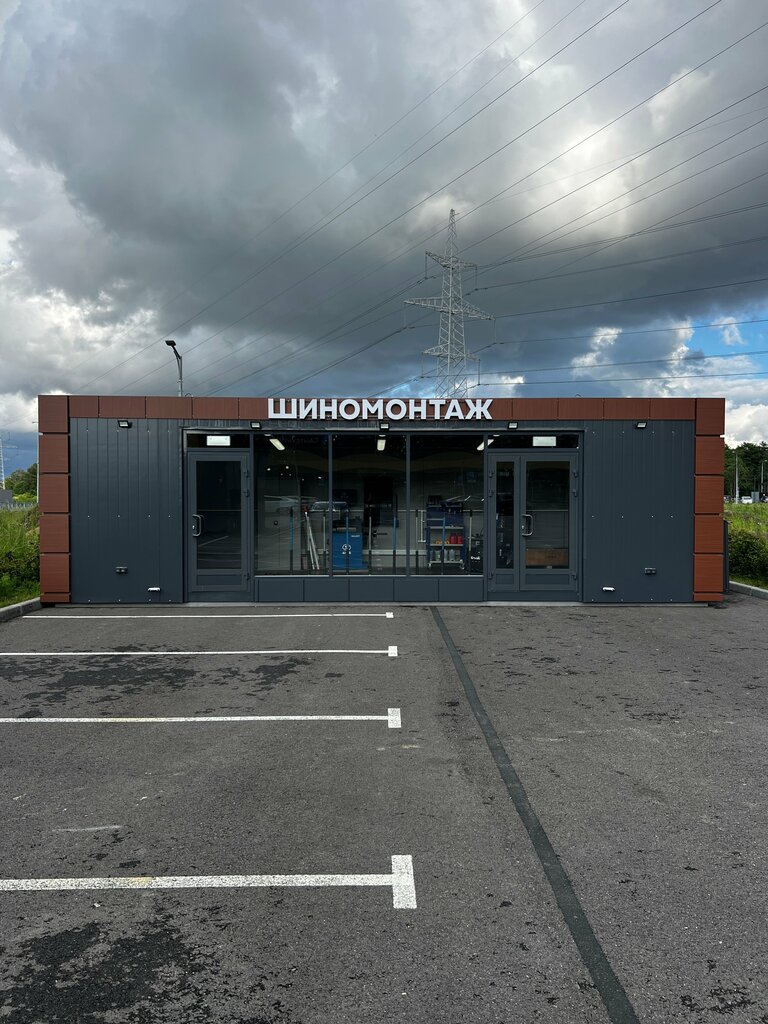 Oto lastik tamiri Шиномонтаж, Saint‑Petersburg, foto