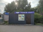 Магазин рыбы (ulitsa Aeroport 2 No:5Д), balık ve deniz ürünleri  Samara'dan