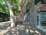 Real optics (Tamar Mepis gamziri No:21), optik  Tiflis'ten