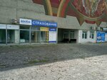 Жастон Тур (Maksima Gorkaga Street No:87Б), seyahat acenteleri  Grodno'dan