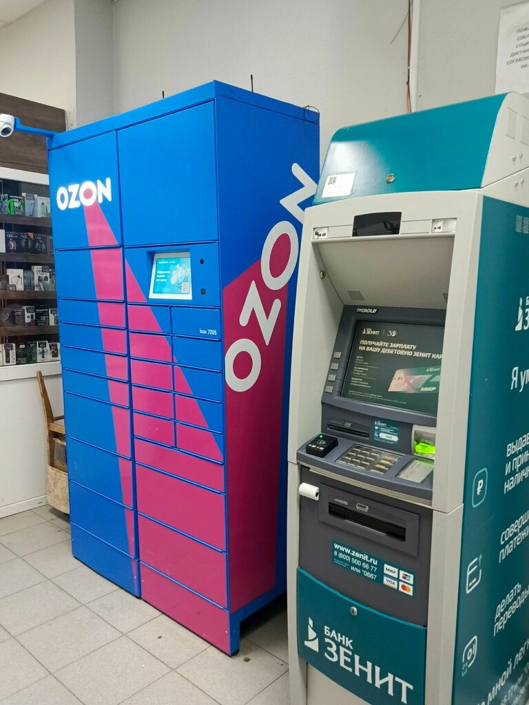 Parsel otomatı Ozon, Almetyevsk (Elmet), foto