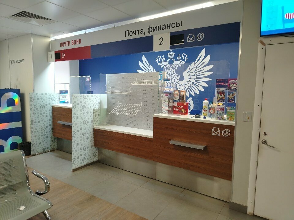 Teslimat noktası Ozon, Samara, foto