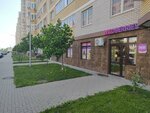 Wildberries (Krasnyh Partizan Street No:1/4к16), teslimat noktası  Krasnodar'dan