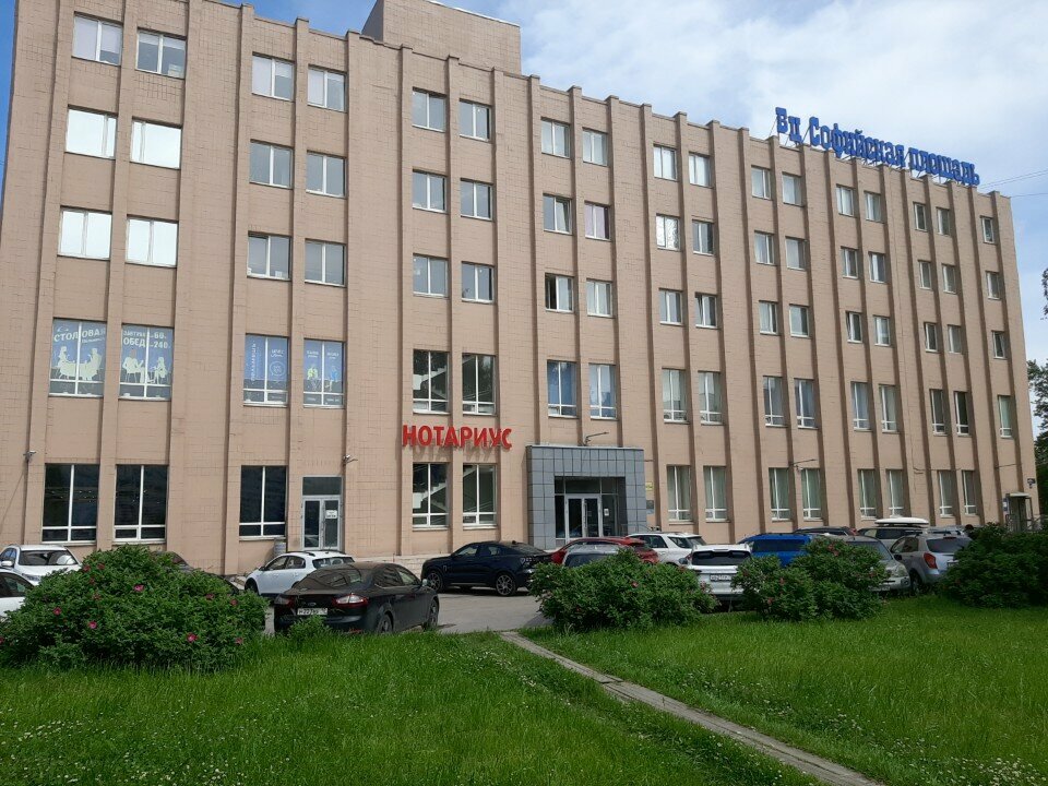 Nakliye firmaları Итэр, Saint‑Petersburg, foto