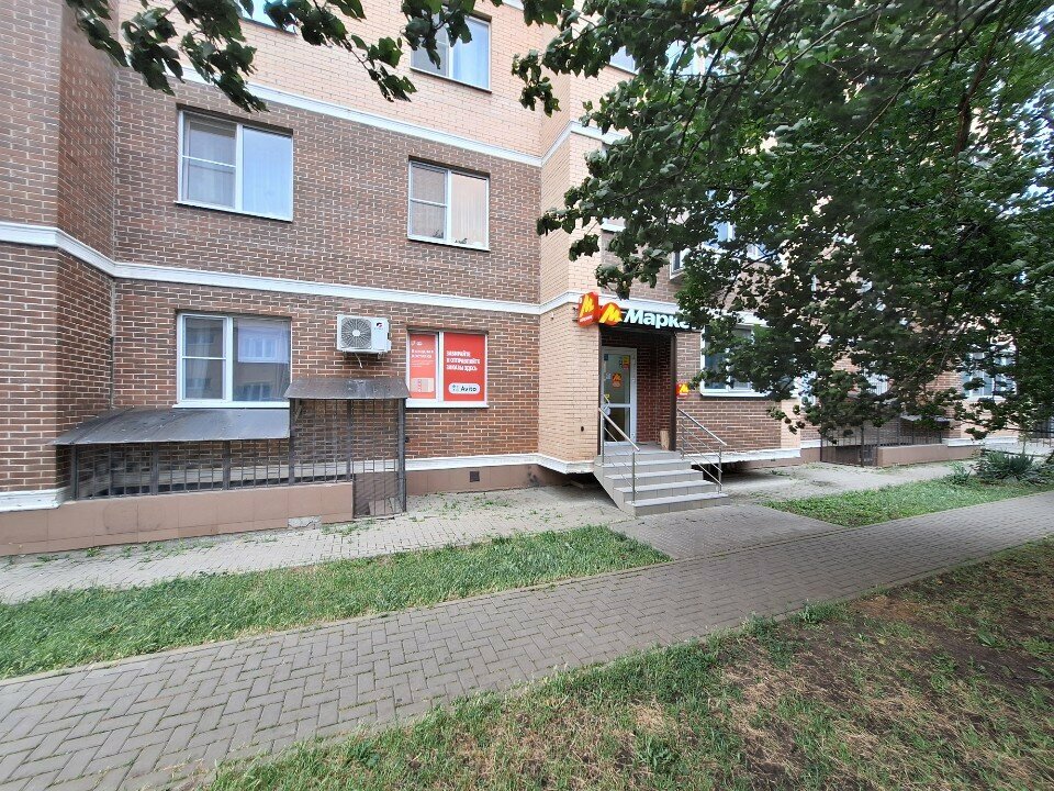 Teslimat noktası Яндекс Маркет, Krasnodar, foto