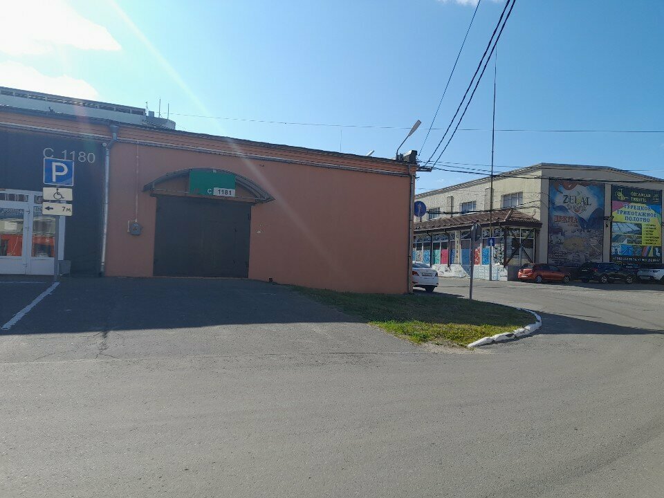 Mefruşat Ткани и швейная фурнитура, İvanovo, foto