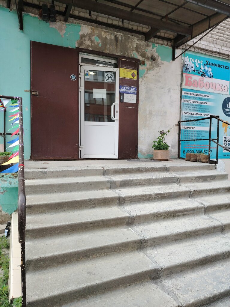 Müzik okulları ve konservatuarlar Music home, Tiumen, foto