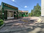 Спортивная школа № 2 (Eleny Kolesovoy Street No:58А, Severny zhiloy rayon), spor okulları  Yaroslavl'dan