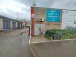 Ремонтно-производственная база (Academician Lukyanenko Street No:119), elektrik dağıtım firmaları  Krasnodar'dan