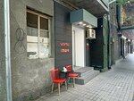 Ди'амор (Khorenatsi Street No:20), kahve dükkanları  Erivan'dan