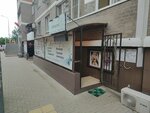 Климатис (Zapolyarnaya ulitsa No:37к2, Prikubanskiy City administrative district, mikrorayon Slavyanskiy), manikür-pedikür  Krasnodar'dan
