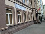 МыВместе (ulitsa Kiselyova No:74, Saratov), sivil toplum kuruluşları  Saratov'dan