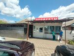 Продукты (ulitsa Vasnetsova No:24, Karasunskiy City administrative district, mikrorayon Khlopchato-bumazhny Kombinat), market  Krasnodar'dan