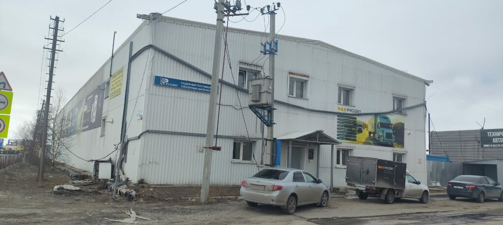 Yağlama ürünleri Премиум Ойл, Novy Urengoy, foto