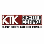 АСЦ Сварка-Сервис (Proizvodstvennaya ulitsa No:33), elektrikli cihazların tamiri  Kirov'dan