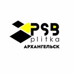 Psb Plitka (ulitsa Nakhimova No:17, mikrorayon Bakaritsa), kaldırım taşları  Arhangelsk'ten