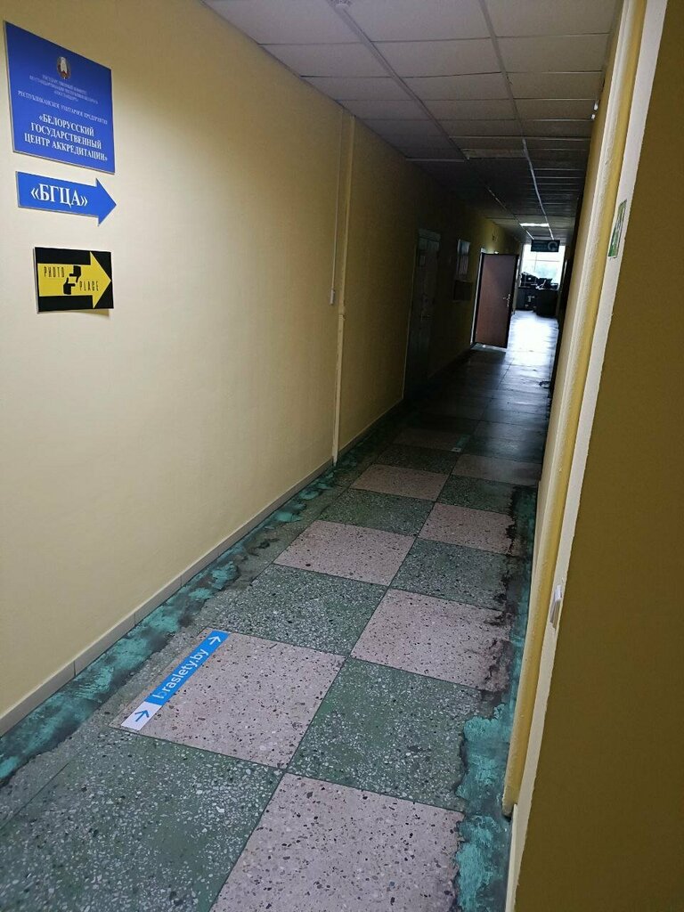 Ruhsat hizmetleri Belarusian State Centre for Accreditation, Minsk, foto