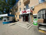 Pint shtof (Mustafin Street No:24), bira dükkanı  Karağandı'dan