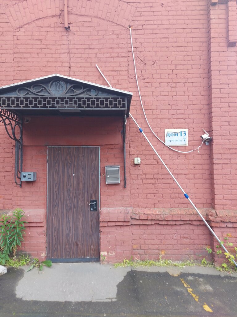 Sivil toplum kuruluşları Центр поиска пропавших людей, Moskova, foto