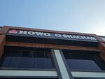 Howo Shacman (Tashkent Region, Akhangaran), özel ekipman yedek parçaları