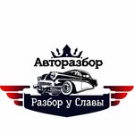 At Slava's (Kosmonavtov Avenue No:181, Yekaterinburg), çıkma yedek parça  Yekaterinburg'dan