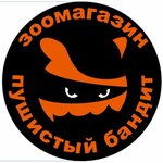 Пушистый Бандит (2nd Volny Lane No:11), petshop  Moskova'dan