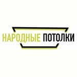 Народные потолки (Dovatora Street No:3), tavan sistemleri  Ulyanovsk'tan