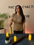 Дело Рук (Zarechnaya ulitsa No:127), masaj salonları  Kaluga'dan