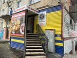 Давлекановский (Solnechnaya ulitsa No:9), dondurulmuş gıda firmaları  Satka'dan