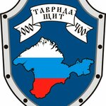 Tavrida-shield (проспект Победы No:28А), güvenlik firmaları  Simferopol'dan (Akmescit'ten)