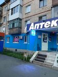 Wildberries (Gorkogo Street No:29), teslimat noktası  Tolyatti'den (Togliatti'den)