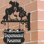 Gostevoy dom (Tavricheskaya Street No:15, Urban-Type Settlement of Sirius), konuk evi  Krasnodarski krayından