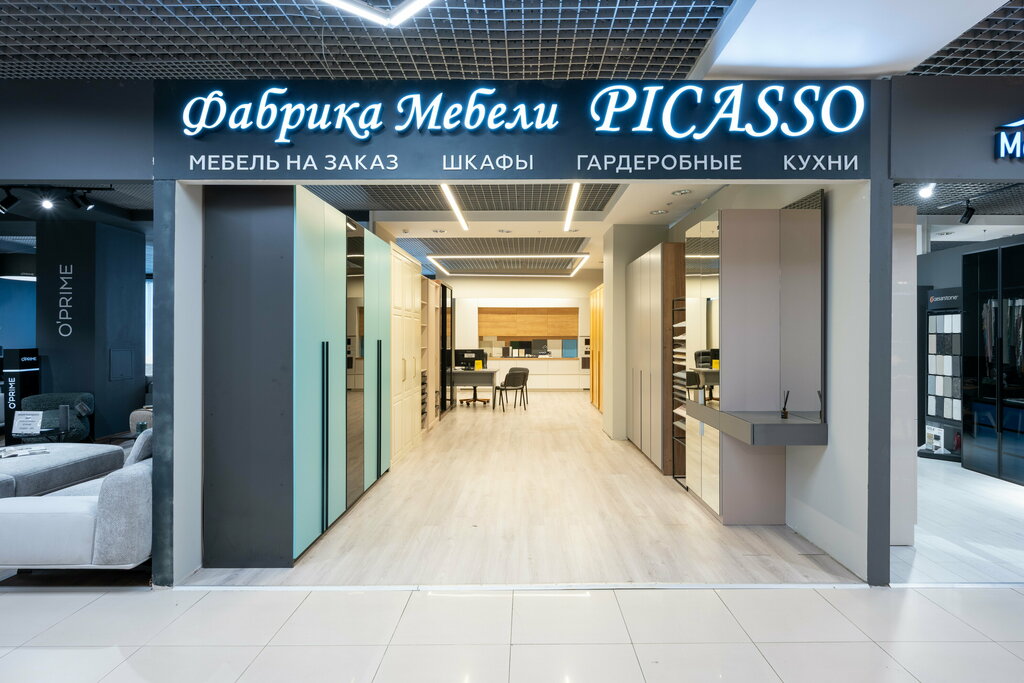 Mobilya mağazaları Picasso, Moskova, foto