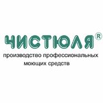 Chistyla (Dmitrovskoye Highway No:161Б), temizlik ürünleri  Moskova'dan