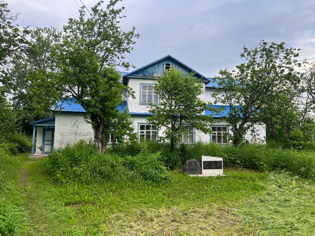 Bilim araştırma enstitüsü Vulkanologicheskaya observatoriya, Kamçatski krayı, foto