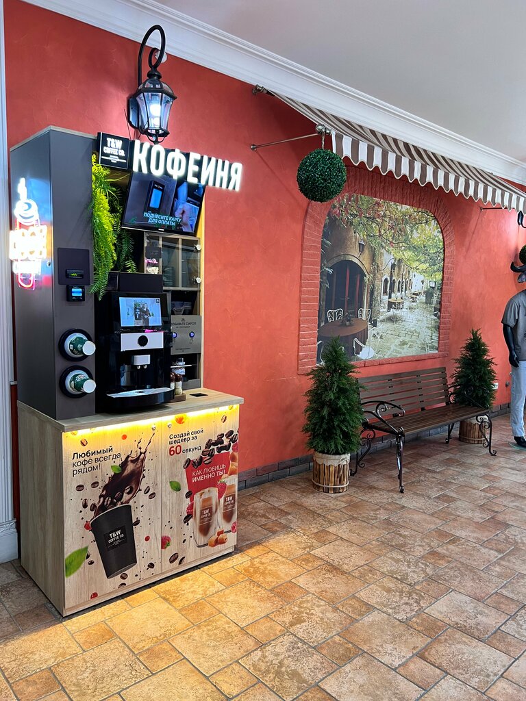 Al götür kahve Take&Wake Coffee, Novoşahtinsk, foto