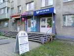Анэкс (Suzdalskiy Avenue No:21), sigorta acentaları  Vladimir'den